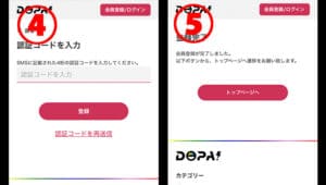 DOPAオリパは当たらない？実際に利用した結果を全て公開！評判や口コミも徹底検証 | オリパGメン