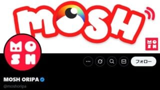 MOSHオリパの評判や口コミは？招待コードやクーポンコードも調査 | オリパGメン